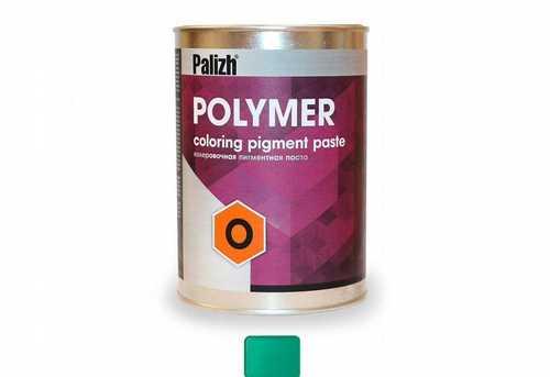 Паста колеровочная Palizh Polymer O