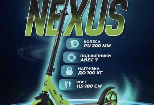 Самокат Городской RGX nexus green 200 мм складной