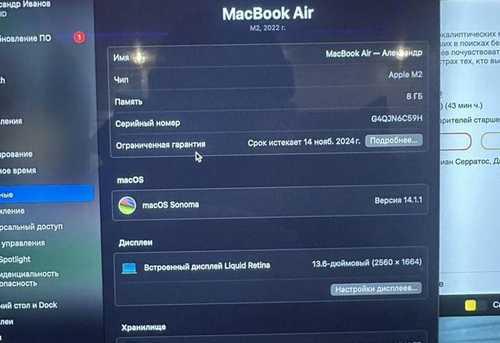 Macbook air 13 m2 8 256