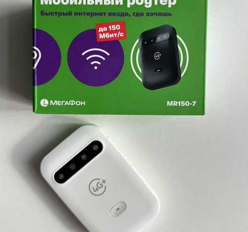 Роутер 4G мегафон MR150-7
