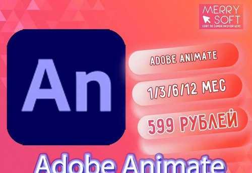 Adobe Animate+Нейросеть ии лицензия