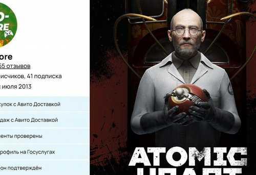 Atomic Heart - Annihilation Instinct DLC Xbox