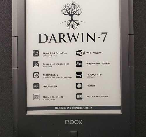 Электронная книга Onyx Boox Darwin 7