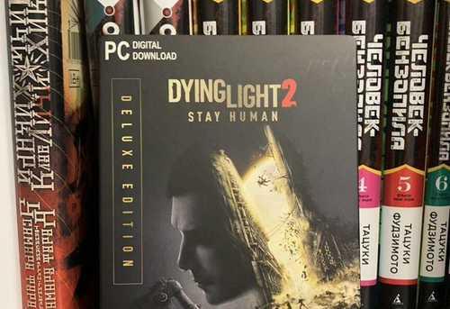 Dying Light 2 steelbook / стилбук