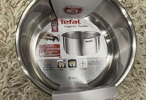 Ковшик Tefal Ingenio 16 см (Новый)