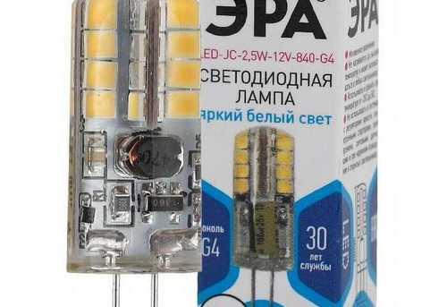Лампочка светодиодная эра STD LED JC-2,5W-12V-840