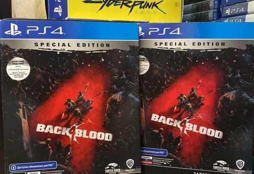 Back 4 blood PS4 Special Edition PS4 б/у