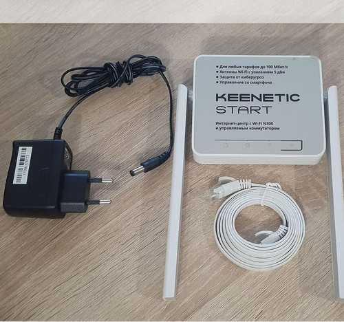 Роутер Keenetic Start kn 1110