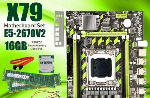 Игровой комплект x79 + Xeon 2670v2 + DDR3 16гб