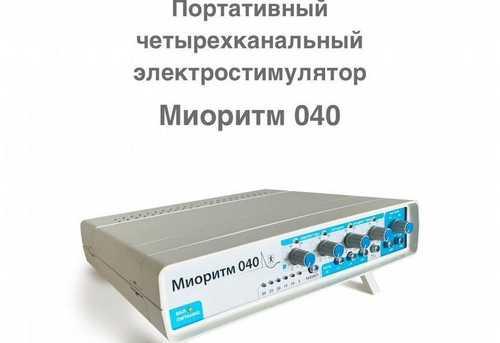 Электростимулятор Миоритм 040