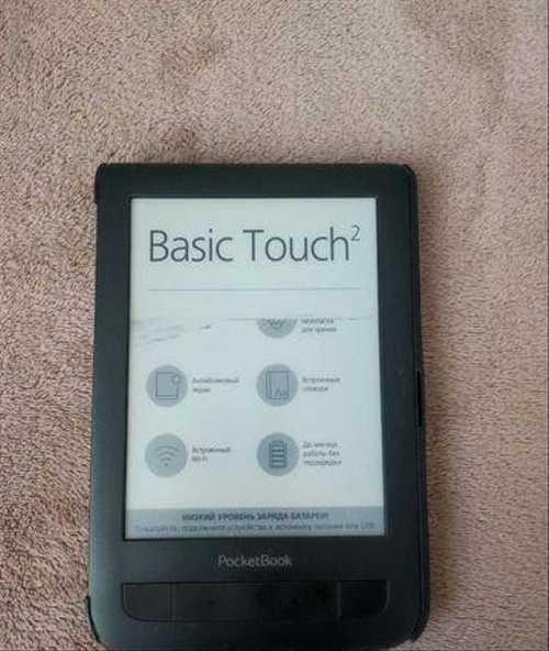 Электронная книга Pocketbook Basic Touch 2
