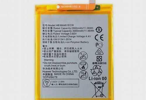 Аккумулятор Huawei Honor 7C - HB366481ECW Премиум