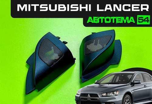 Подиумы для твитеров Mitsubishi Lancer 2008+