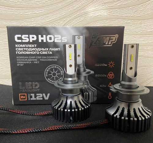 Новые светодиодные лампы LED CSP H20s H7