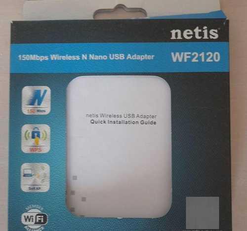 Netis wf2120