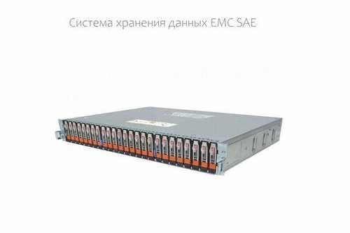 Cистема хранения данных EMC SAE