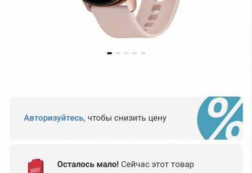 Samsung smart watch active