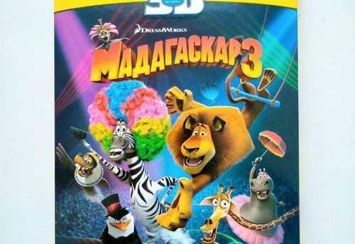 3D -Blu ray диск "Мадагаскар 3"