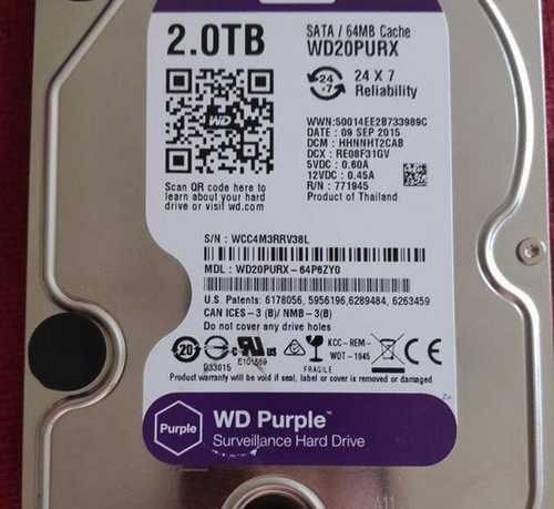 2x HDD WD Purple 2TB