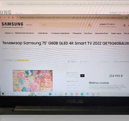 Новый, гарантия до 10.25года samsung qe75q80bau