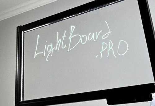Световая маркерная видео доска Lightboard.Pro
