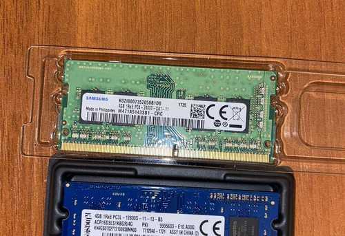 Оперативная память samsung ddr4