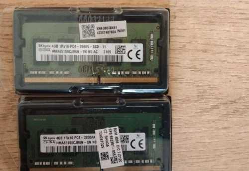 Оперативная память ddr4 8gb 4gb x2