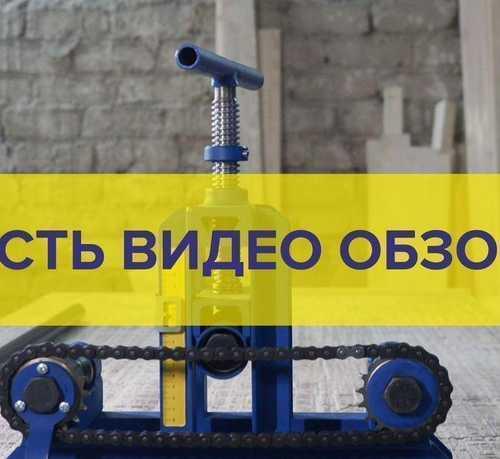 Профилегибочный станок Гиббон