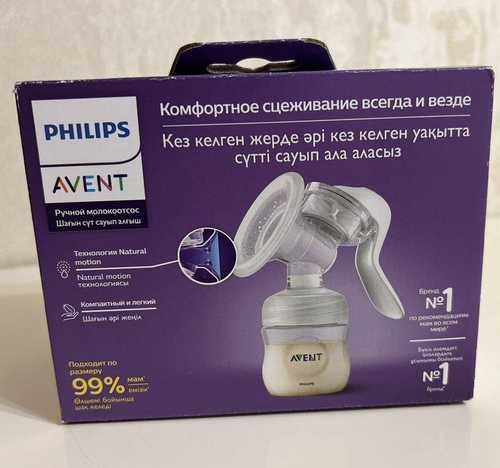 Молокоотсос ручной Philips avent