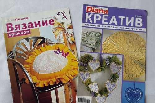 Диана креатив журнал, вязание крючком