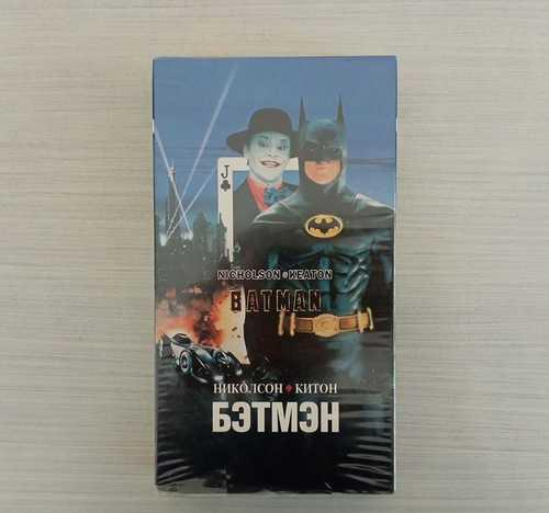 Бэтмэн VHS