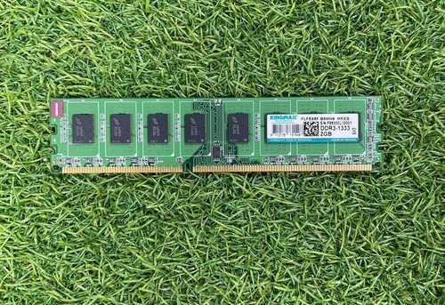 KingMax DDR3 2Gb 1333MHz