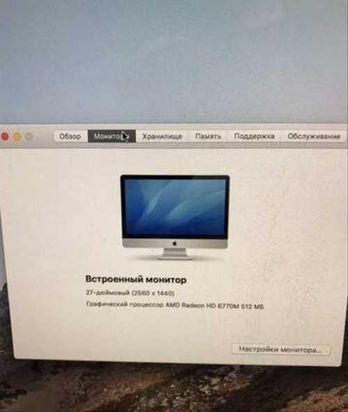 iMac (27 дюймов, середина 2011г.) A1312