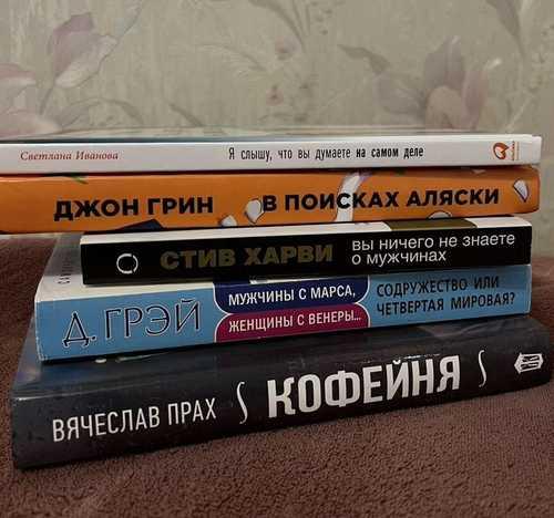 Книги