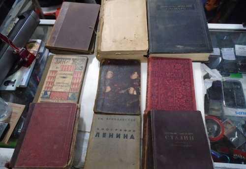 Книги 1886-1947гг старинные