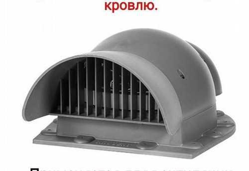 Кровельный вентиль Krovent KTV-Seam (Ral7024)