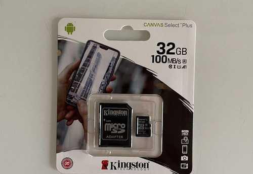 Карта памяти MicroSD Kingston 32 GB