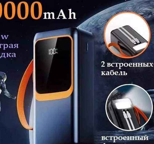 Powerbank 60000 mah