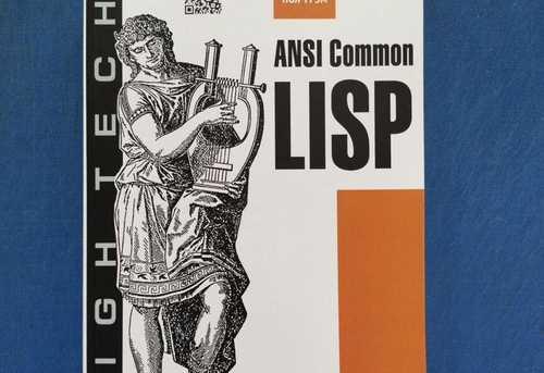 Ansi Common Lisp