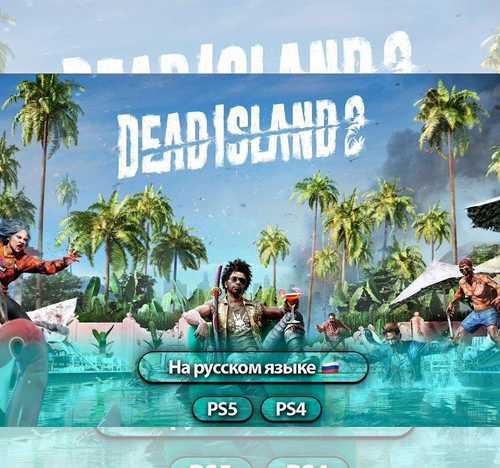 Dead Island 2 PS4/PS5