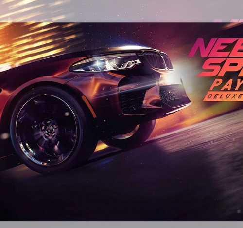 Need for Speed Payback - Deluxe Edition на PS4