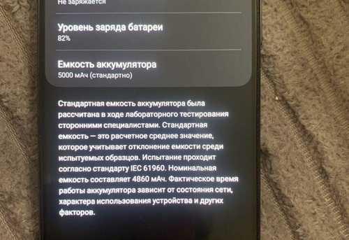 Samsung Galaxy A22, 4/64 ГБ