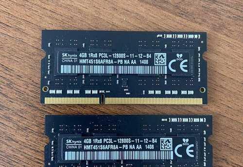 Оперативная память SK hynix 4GB 1Rx8 - 2шт