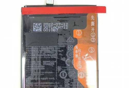 Аккумулятор (HB525777EEW) для Huawei P40