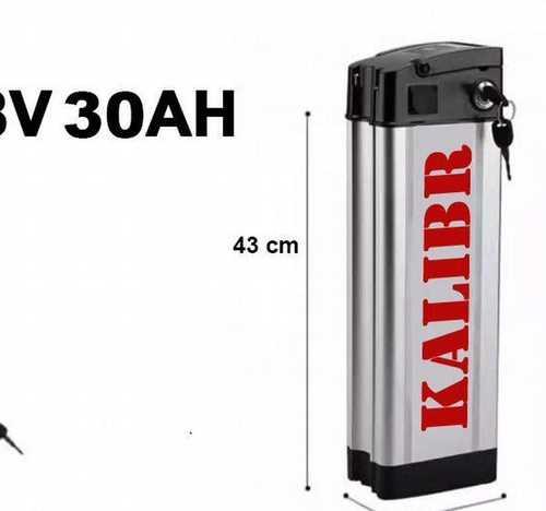 Аккумулятор для электровелосипеда 48 v 30ah