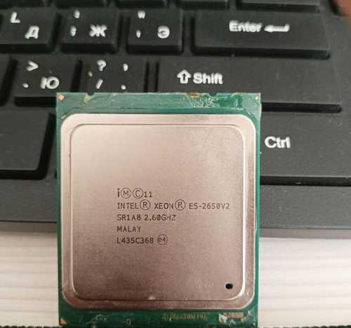 Процессор e5 2650 v2