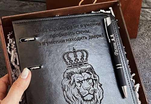 Блокнот и ручка с именной гравировкой