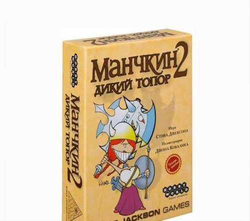 Настольная игра Манчкин 2: Дикий топор. Цветная ве