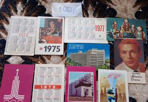 Карманные календарики СССР и России