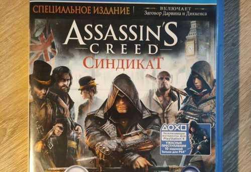 Assassin's creed Syndicate для PlayStation 4
